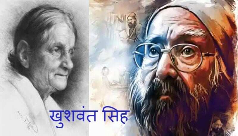 khushwant Singh, khushwant Singh News, khushwant Singh Birth ...