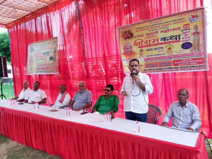 Churu श्री बालाजी गौशाला का रजत जयंती महोत्सव: 18 जुलाई से 26 जुलाई तक ...