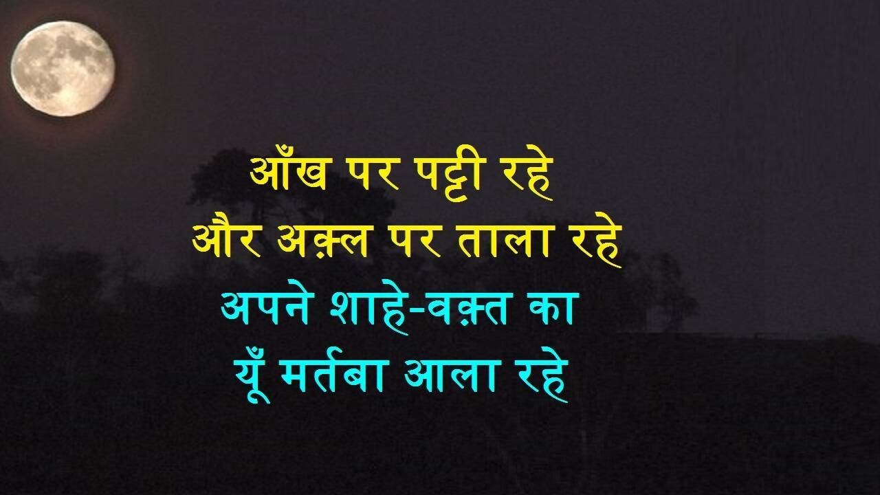 Adam Gondvi ki Kavita, Adam Gondvi Poems, Adam Gondvi Poetry, Adam ...