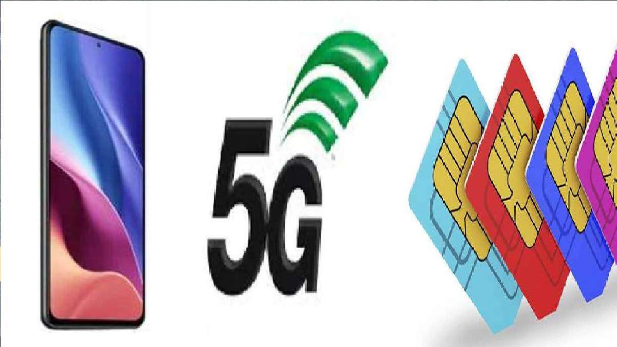 Will have to get a new SIM for 5G? Will your phone support 5G? Know all ...
