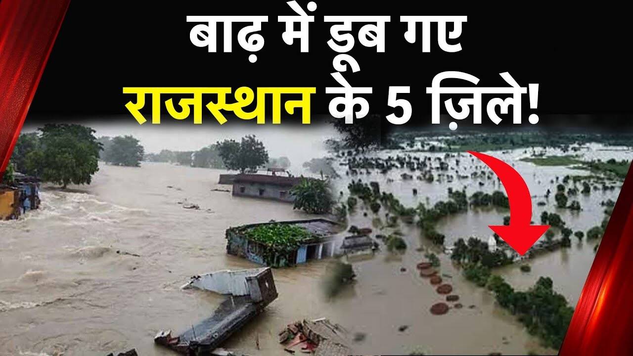 heavy rain, weather update, space weather, IMD alert, weather news, IMD, Cold Weather, weather ...